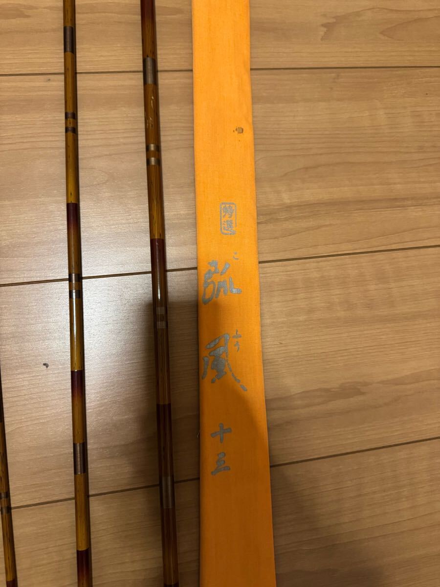 Yahoo!オークション - ヘラ竿 特選 弧風 こふう 16 13尺セット