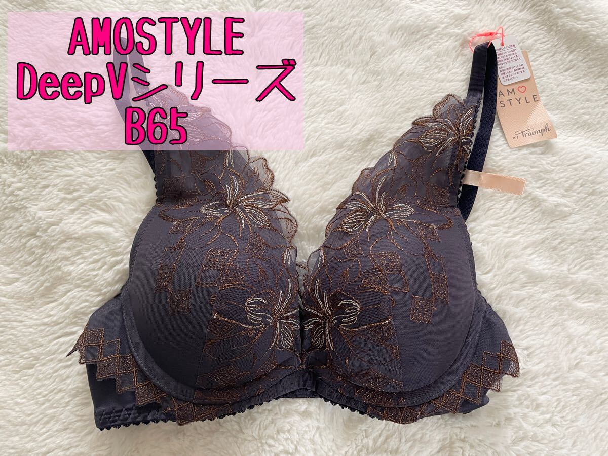 Yahoo!オークション - アモスタイル AMOSTYLE 夢みるブラ DeepV B65 ブ...