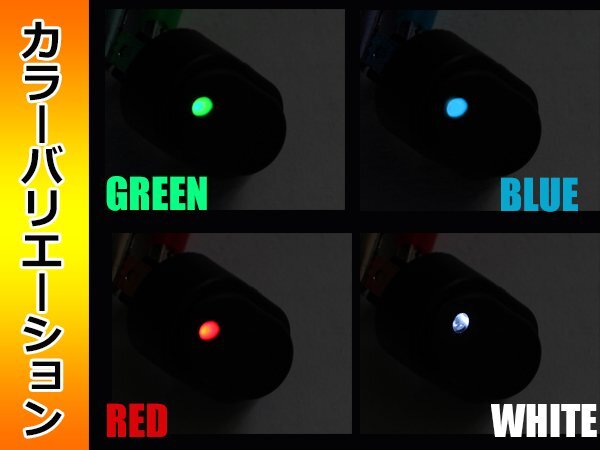 Yahoo!オークション - メール便送料無料 12V LED ロッカースイッチ 2...