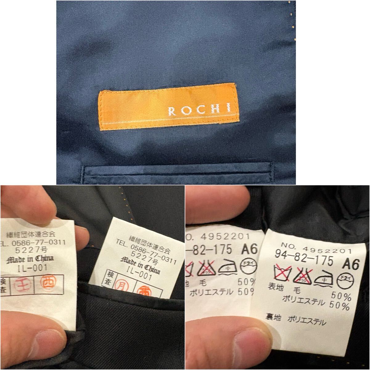 Yahoo!オークション - H 美品 '洗練されたデザイン' 豪華 2点セット RO...