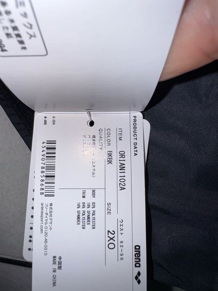 Yahoo!オークション - arena NUX 2XOサイズ Vパン 競泳水着 競パン ブ...