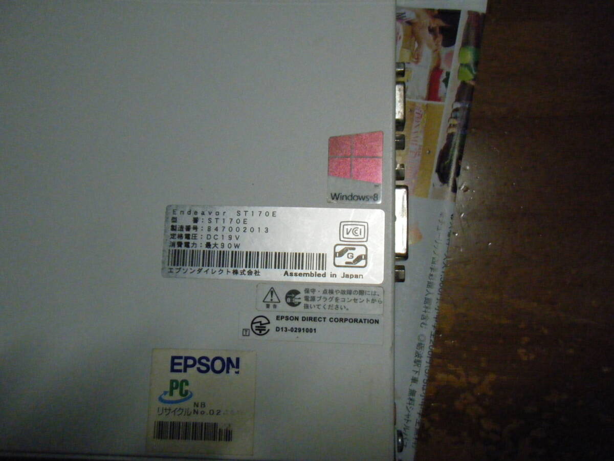 Yahoo!オークション - Endeavor ST170E Core i7-4610M メモリ16GB win1...