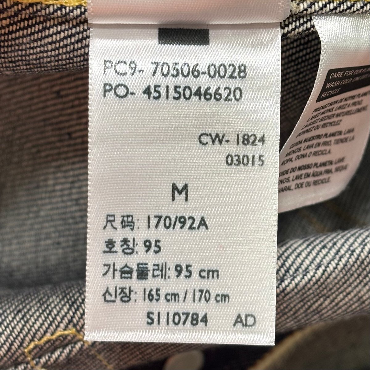 Yahoo!オークション - 未使用品 LEVI’S LVC 70506-0028 506XX 1st デ...