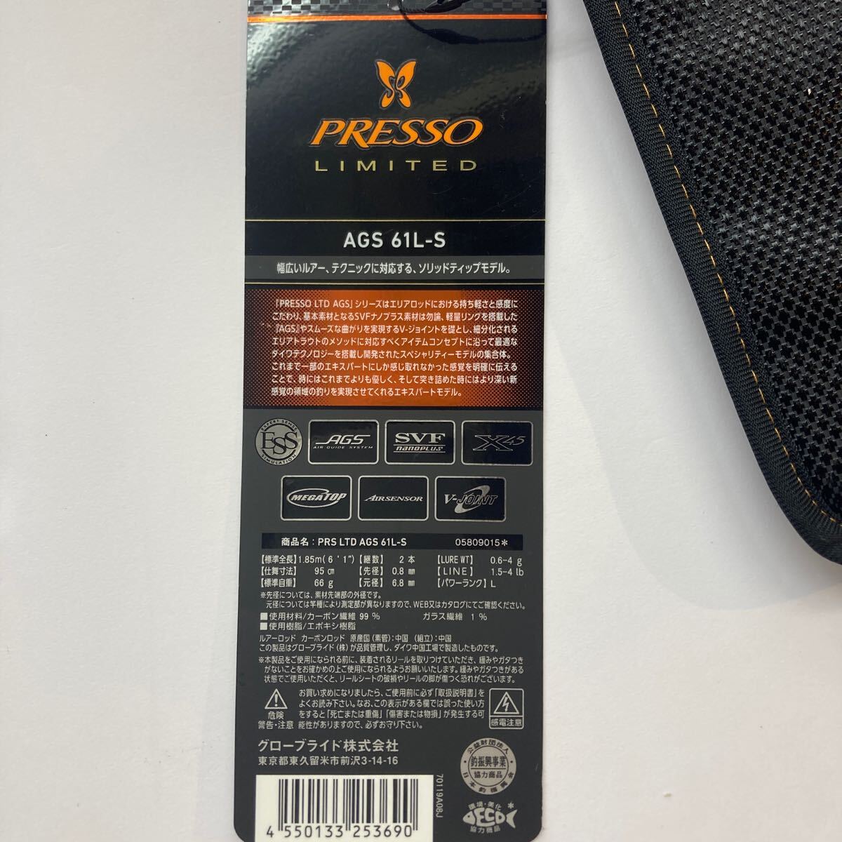 Yahoo!オークション - ダイワ・プレッソLTD AGS 61L-S 中古美品・送料...