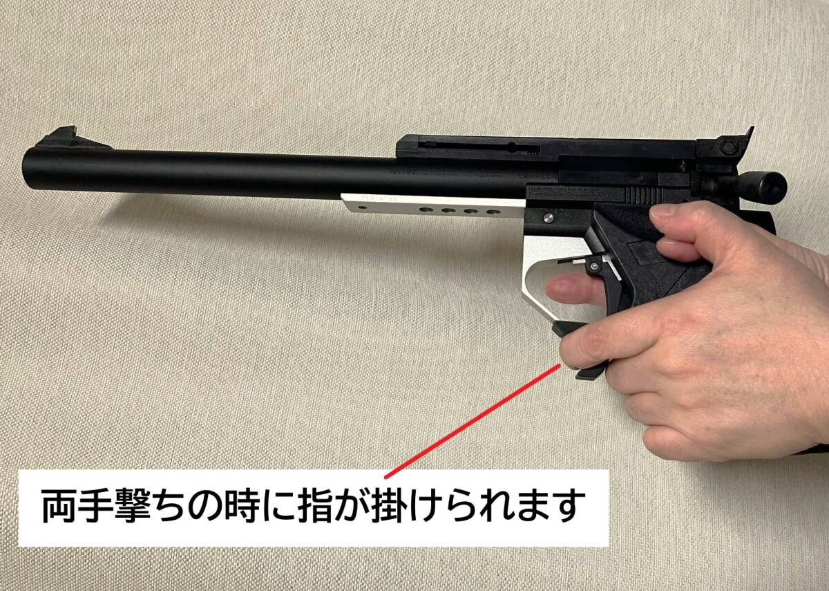 Yahoo!オークション - APS-1 フィンガーレスト (両手撃ち支援パーツ)