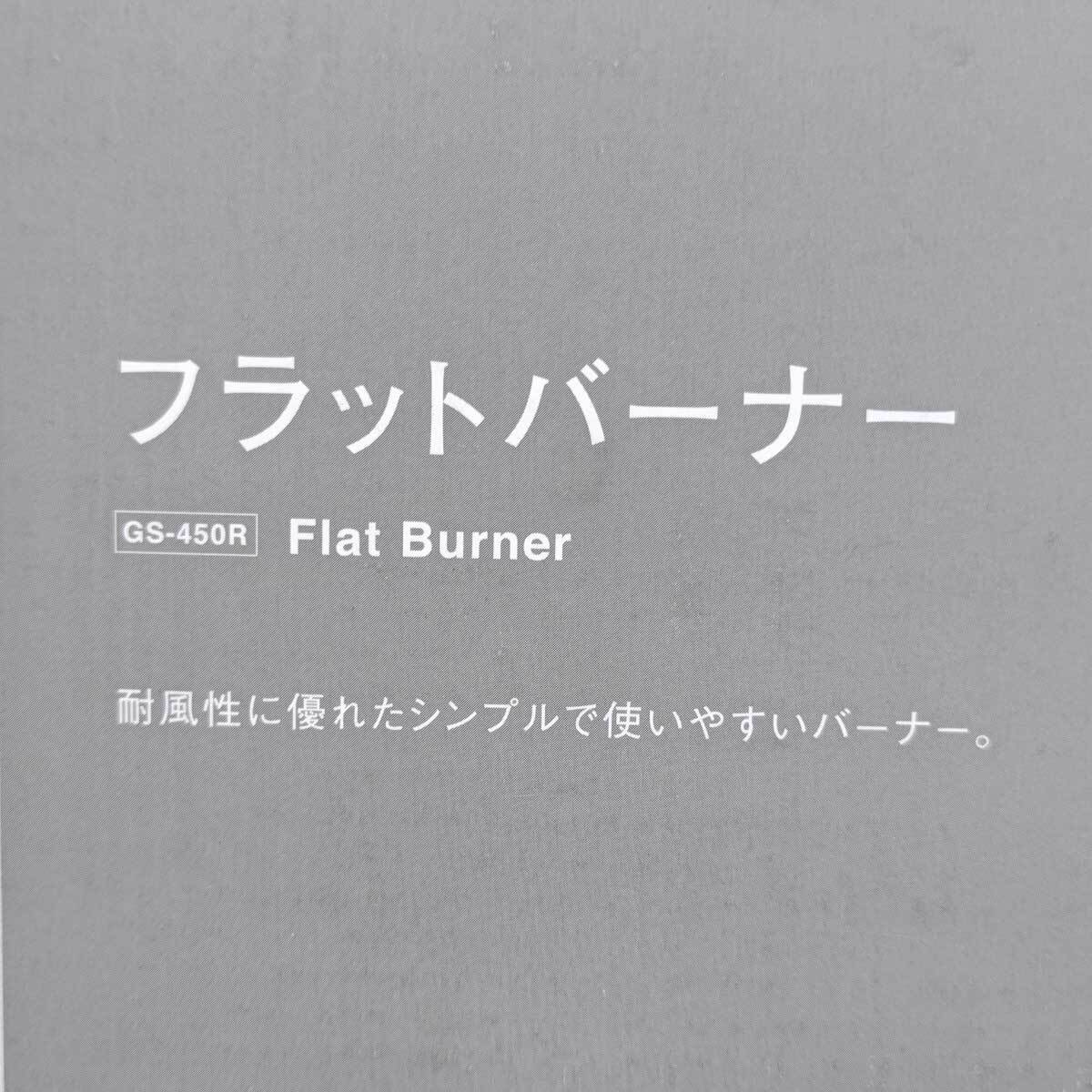 Yahoo!オークション - スノーピーク フラットバーナー GS-450R Snow Pe...