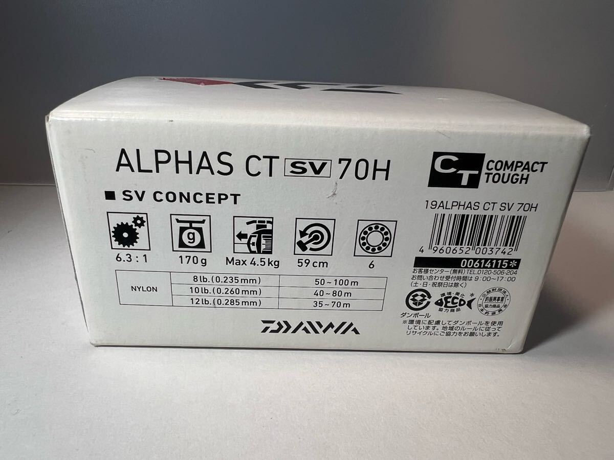 Yahoo!オークション - ダイワ アルファスCT 70H