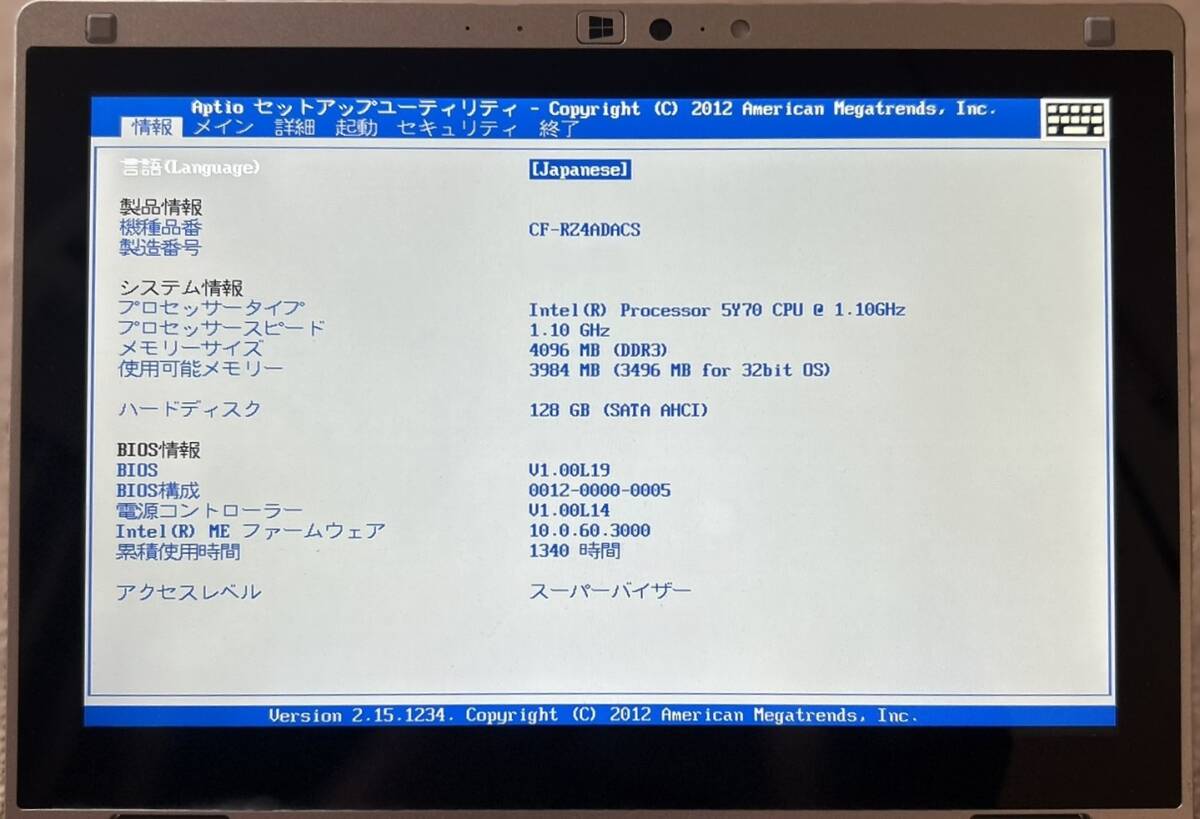 Yahoo!オークション - CF-RZ4