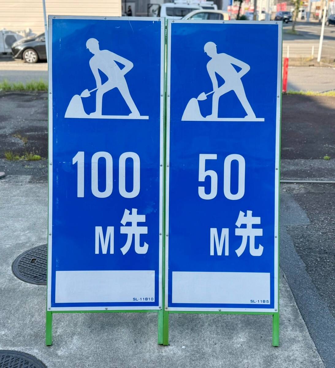 Yahoo!オークション - 2枚セット スチール製 工事看板【100m先/50m先...