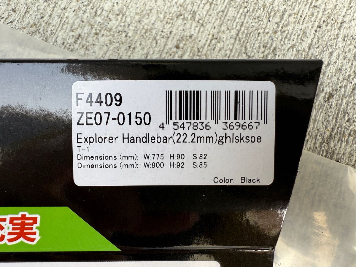 Yahoo!オークション - ZETA ジータ エクスプローラーハンドルバー ZE07...