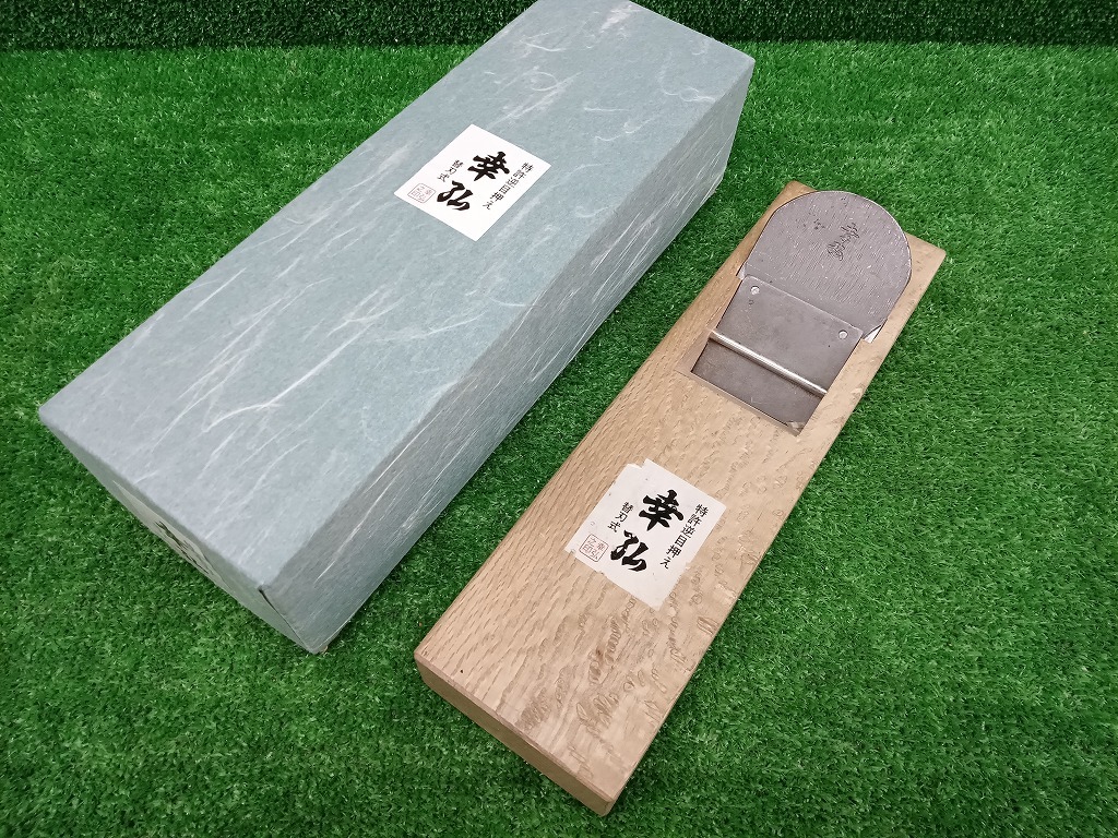 Yahoo!オークション - 中古美品 幸弘 65mm 特許逆目押え 替刃式 鉋