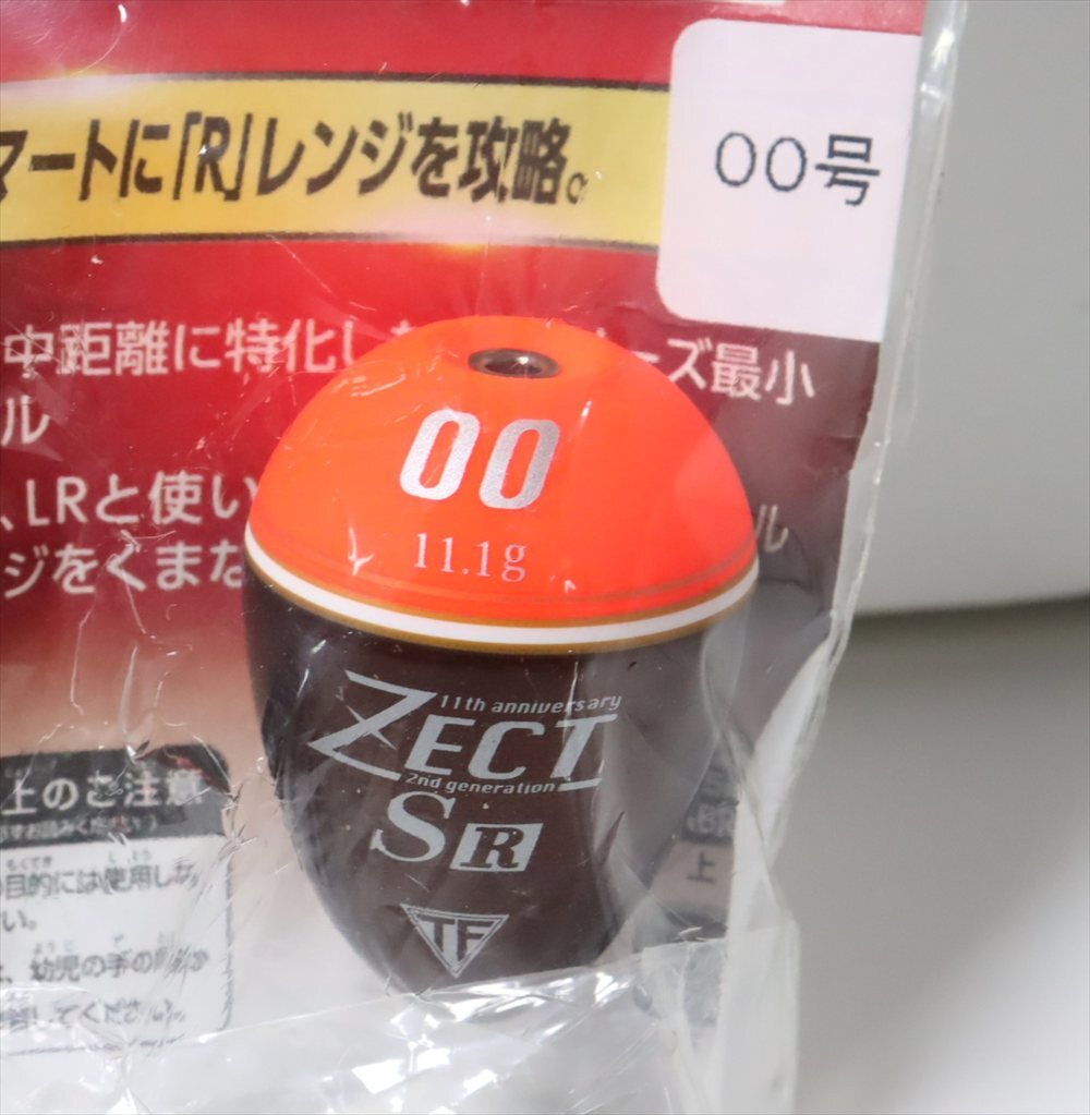 Yahoo!オークション - ZECT ゼクト SR 00号 2個セット 未使用保管品 TS...