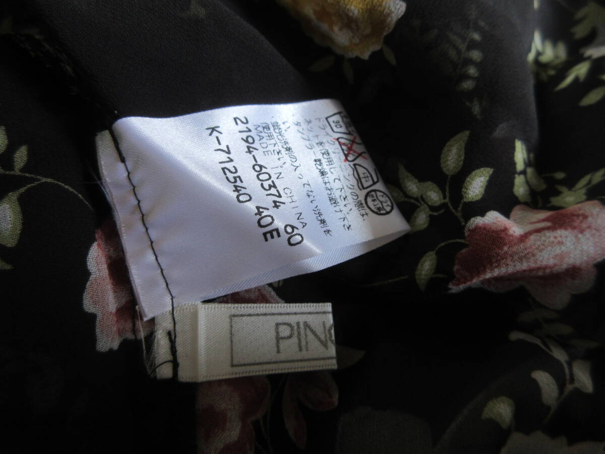 Yahoo!オークション - 未使用 PINORE ノースリーブ ブラウス サイズ40 ...