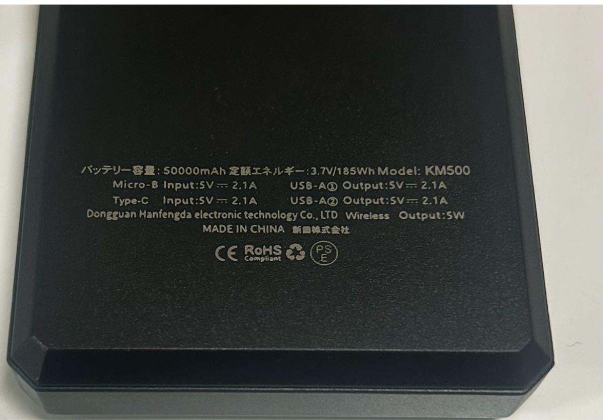 Yahoo!オークション - 50000mAh容量 急速充電 モバイルバッテリー ワイ...