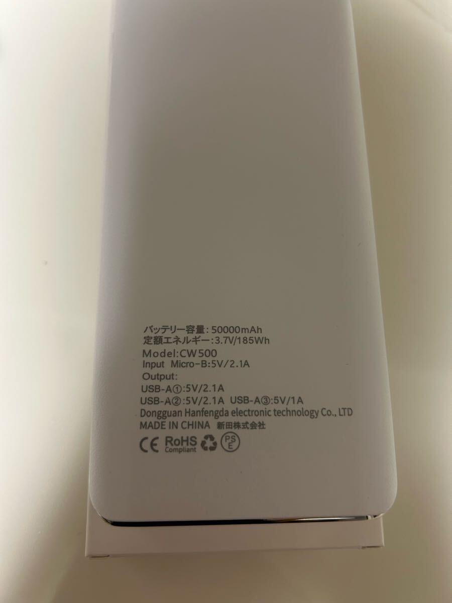 Yahoo!オークション - モバイルバッテリー 急速充電 大容量 50000mAh ...