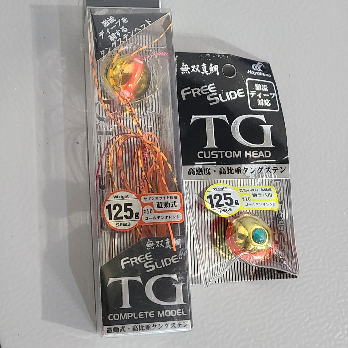 Yahoo!オークション - 2点セット ハヤブサ TGヘッド 125g ゴールデン...