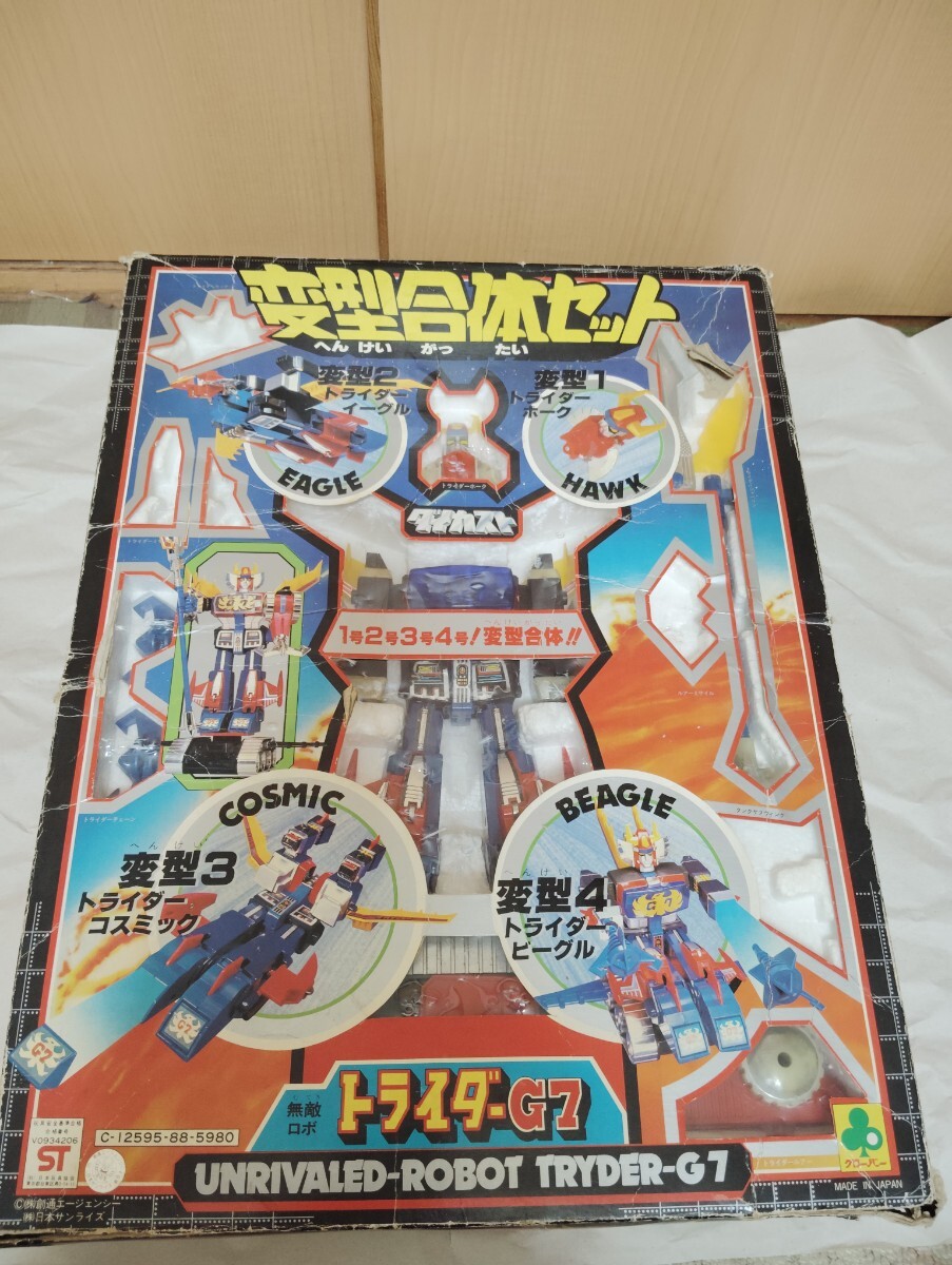 Yahoo!オークション - トライダーg7 DX 超合金 変形合体セット クロー...