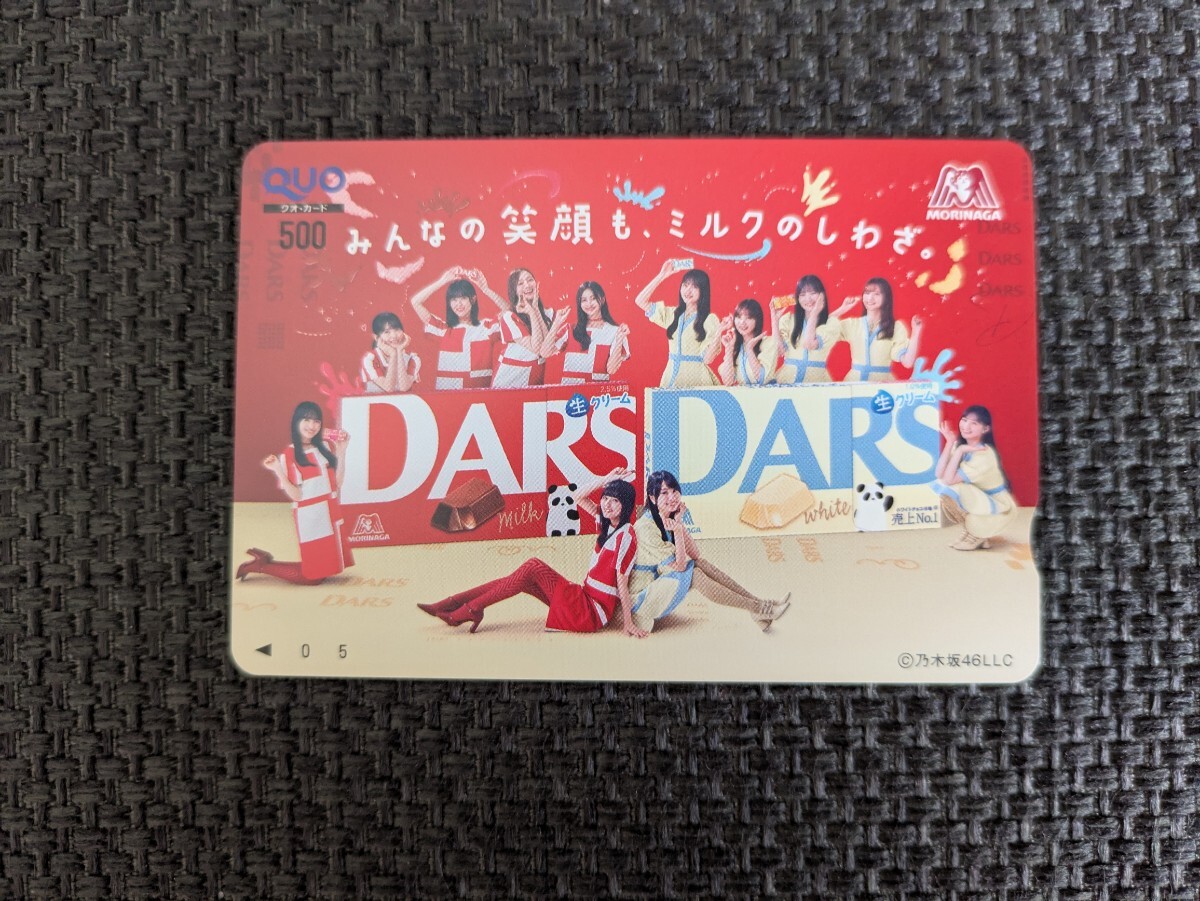 Yahoo!オークション - DARS 乃木坂46 オリジナルQUOカード 500 未使用