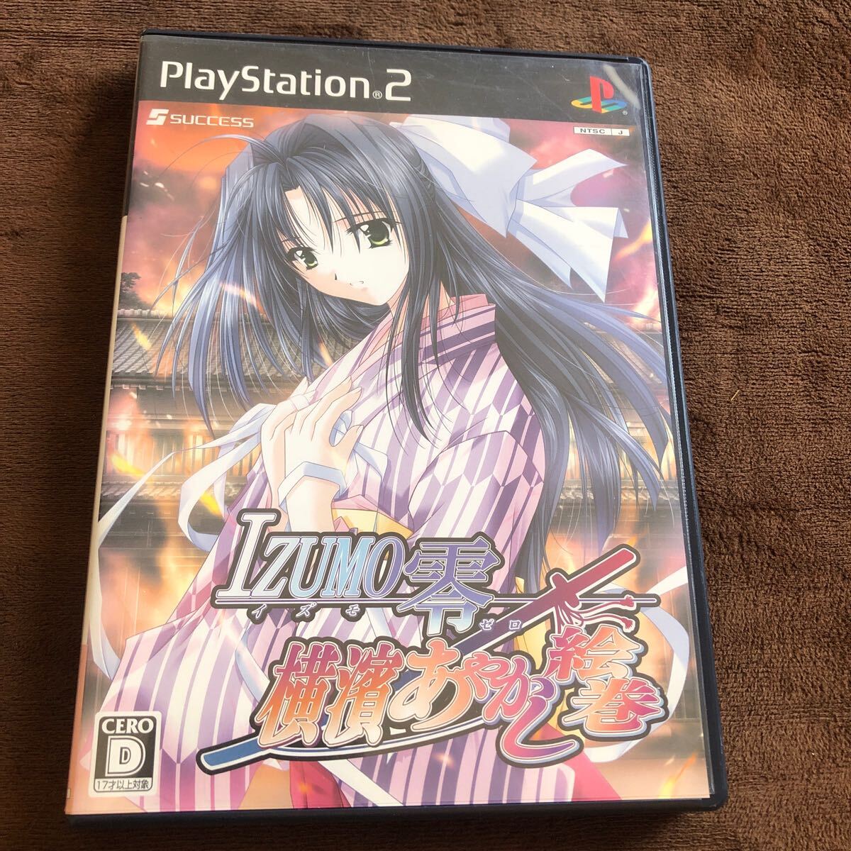 Yahoo!オークション - PS2 IZUMO零 横濱あやかし絵巻