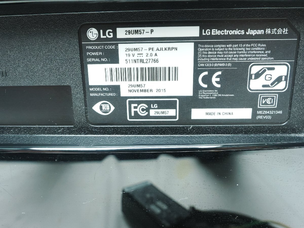 Yahoo!オークション - LGエレクトロニクス エルジー 液晶モニター 29UM...