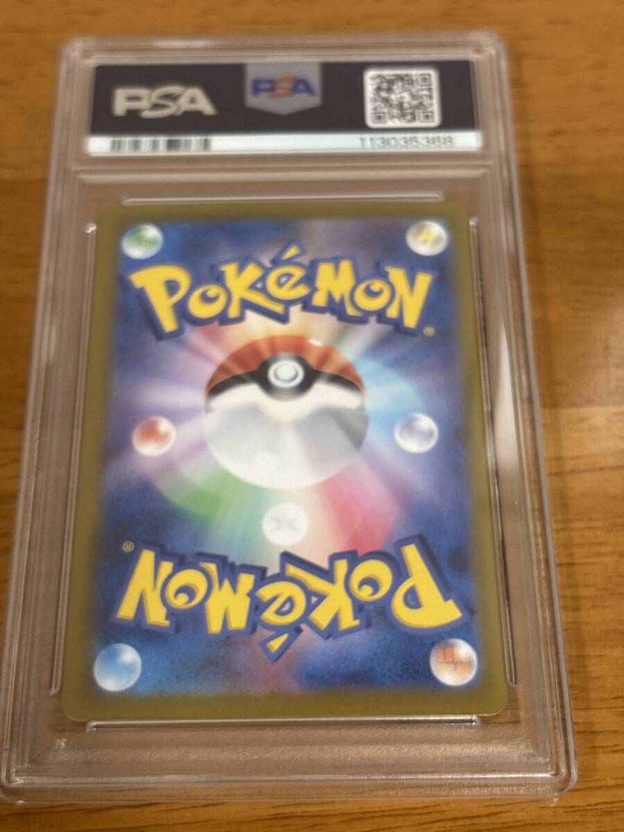 ポケモンカード ブラッキーex 217/187 SAR PSA10 PSA鑑定品(シングルカード)｜売買されたオークション情報、yahooの商品情報をアーカイブ公開 - オークファン ...