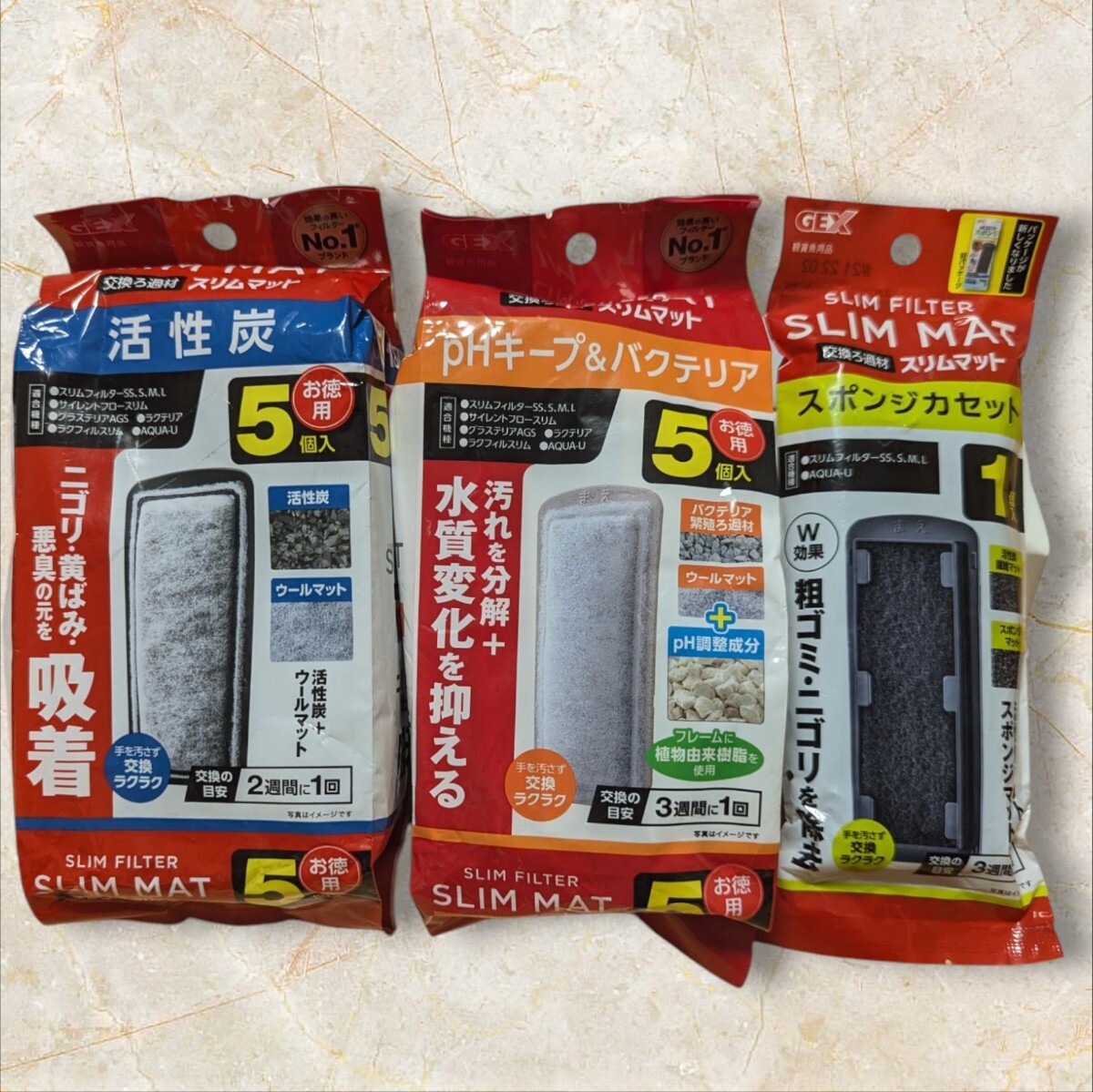 Yahoo!オークション - 新品 GEX SLIM MAT スリムマット 活性炭5個入り ...