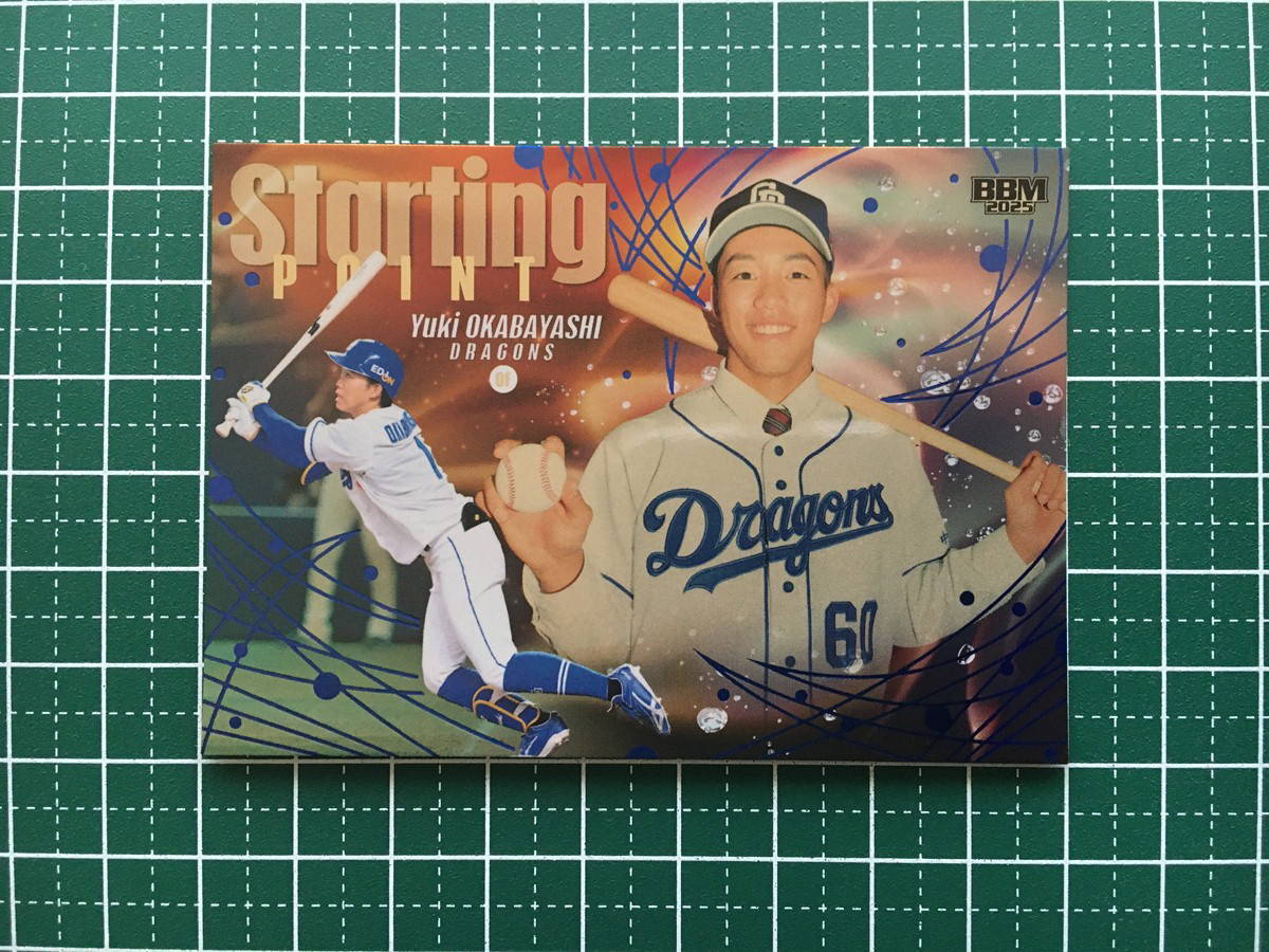 Yahoo!オークション - BBM 2025 ルーキーエディション #SP06 岡林勇希...