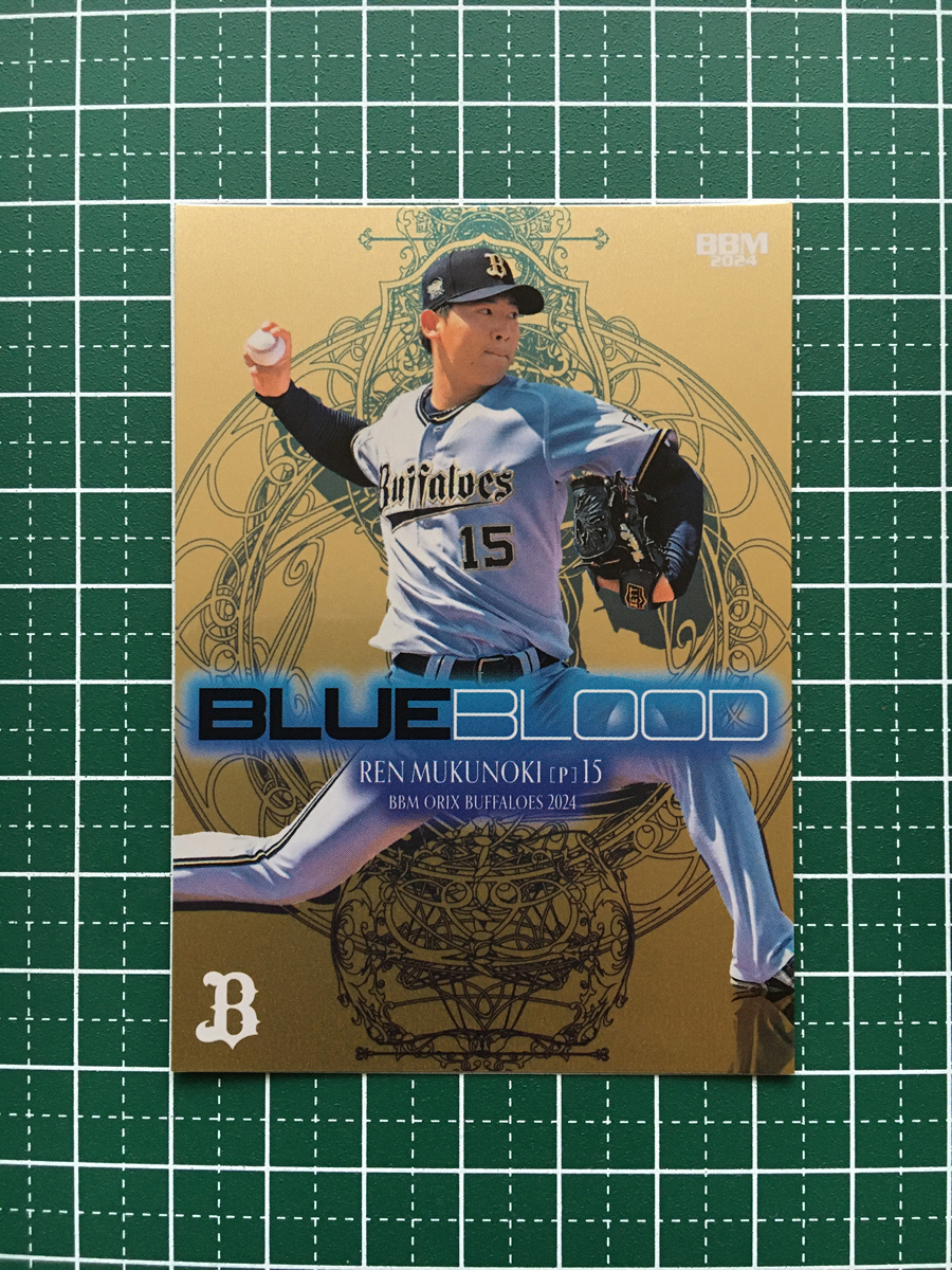 Yahoo!オークション - BBM 2024 ベースボールカード #BB1 椋木蓮[オ...