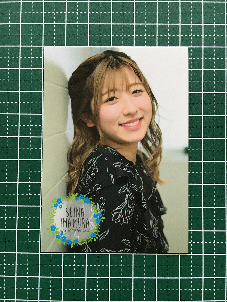 Yahoo!オークション - 競馬 2023 公式アスリートカード JRA 騎手 今村...