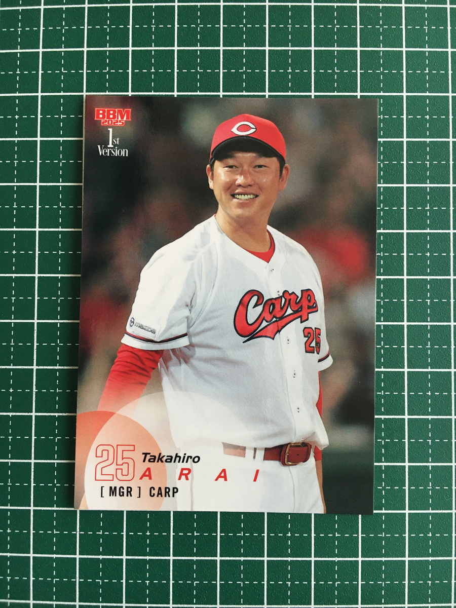 Yahoo!オークション - BBM 2025 1st バージョン #082 新井貴浩[広島...