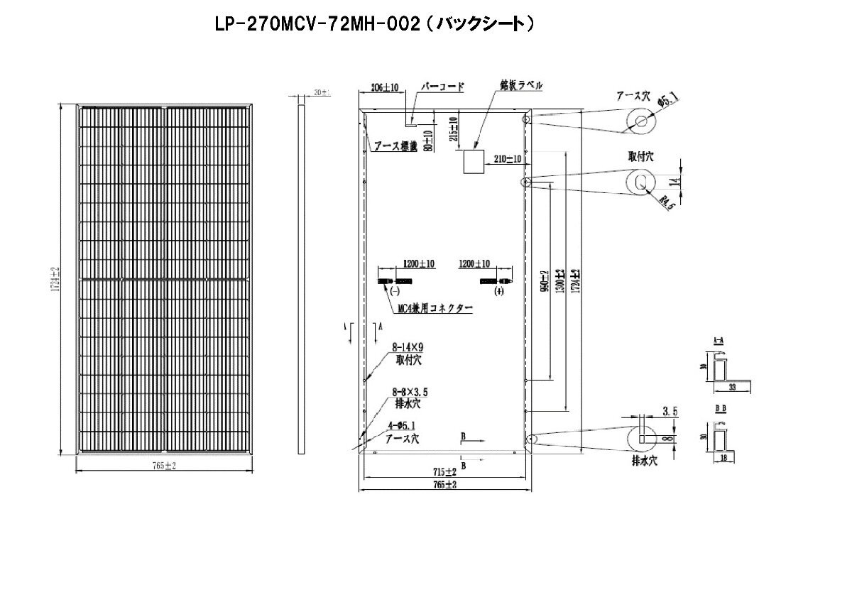 Yahoo!オークション - 【引取限定】新品 J140 LOOOP/ループ 太陽光パネ...