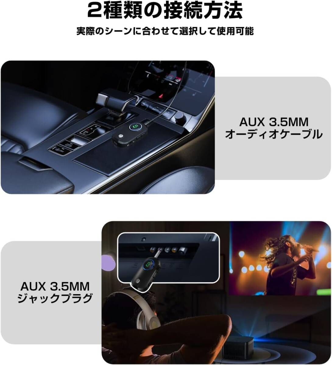 Yahoo!オークション - AY89 Ewin Bluetooth 5.3 トランスミッター & レ...