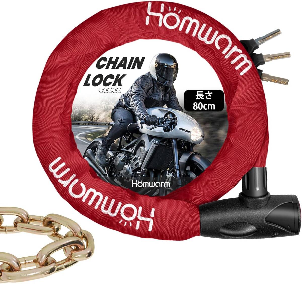 Yahoo!オークション - AY46 Homwarm バイクロック チェーンロック 頑丈...