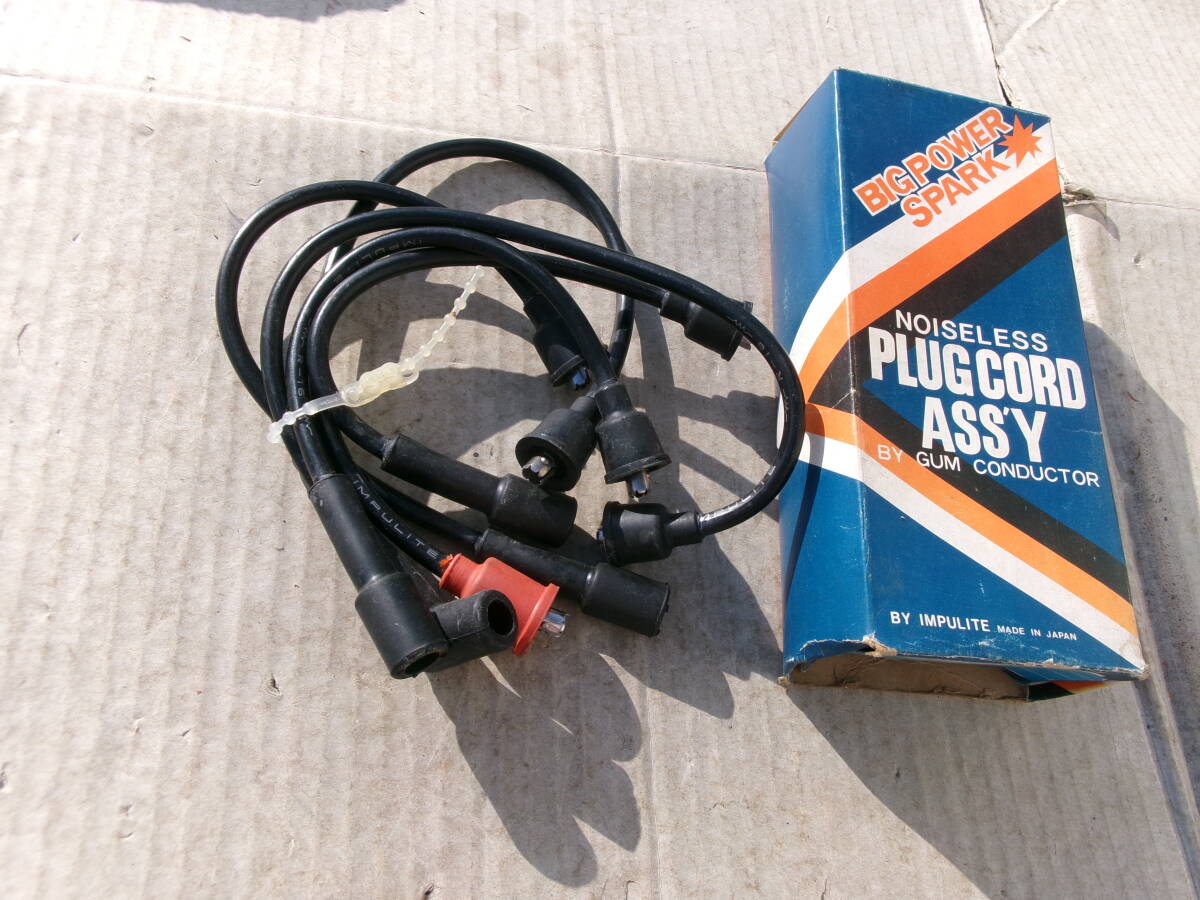 Yahoo!オークション - 当時物 旧車 日産 セドリック4気筒 セド130 N230...