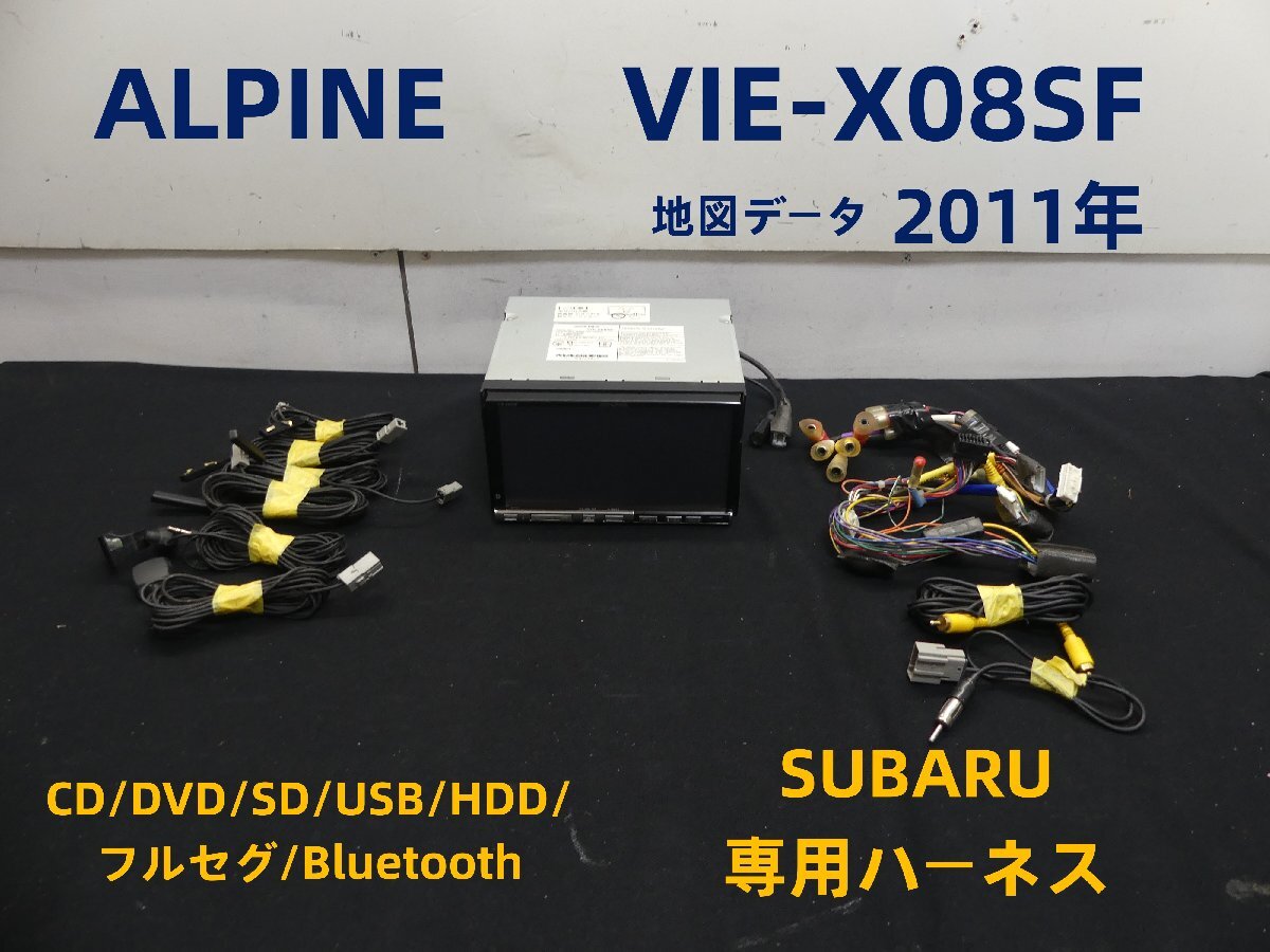 Yahoo!オークション - B119 C ALPIN アルパイン VIE-X08SF カーナビ CD...