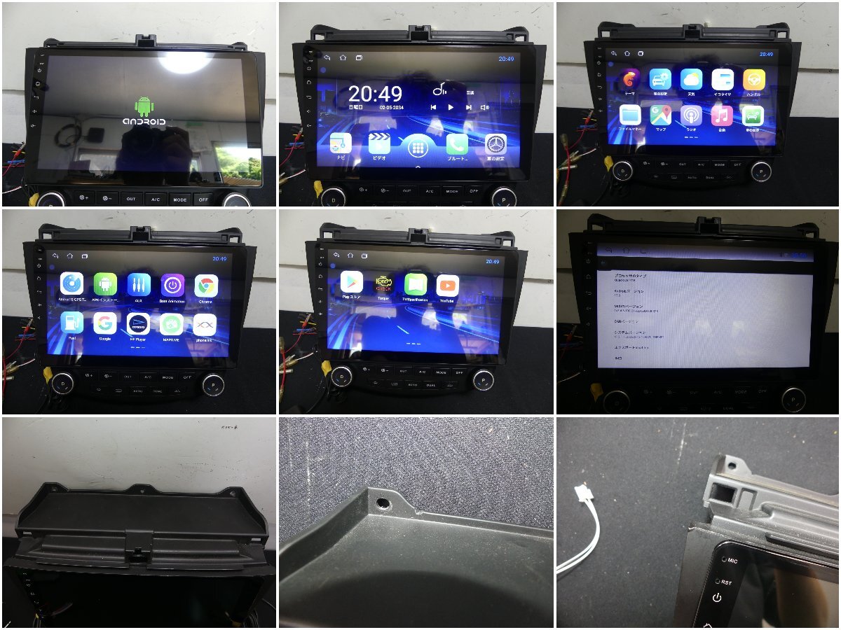 Yahoo!オークション - B141 D ホンダ アコード CL7 Android アンドロ...