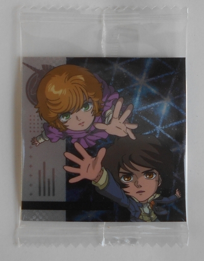 Yahoo!オークション - MG3-08 N バジーナ・リンクス＆オードリー・バ...