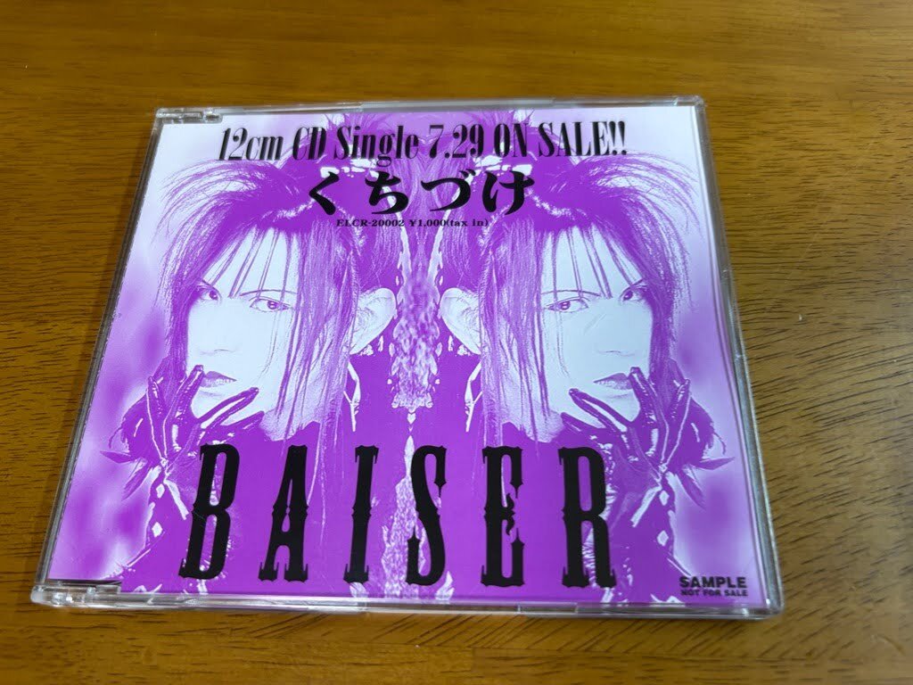 Yahoo!オークション - w7/CD ベーゼ BAISER くちづけ 非売品 プロモー...