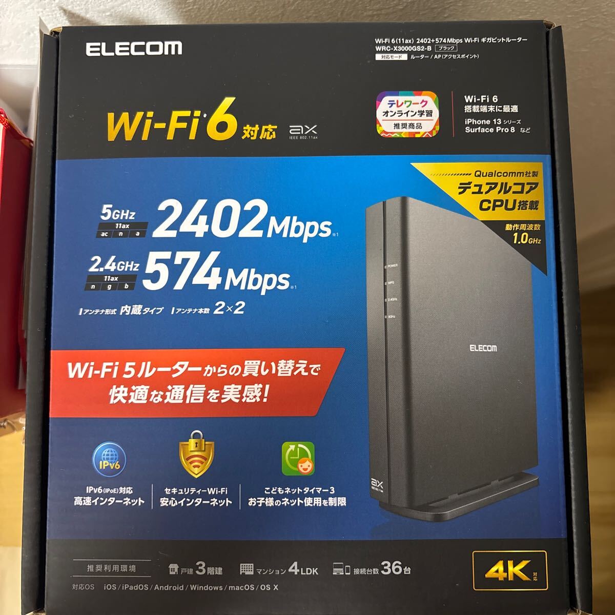 Yahoo!オークション - WRC-X3000GS2-B（ブラック）