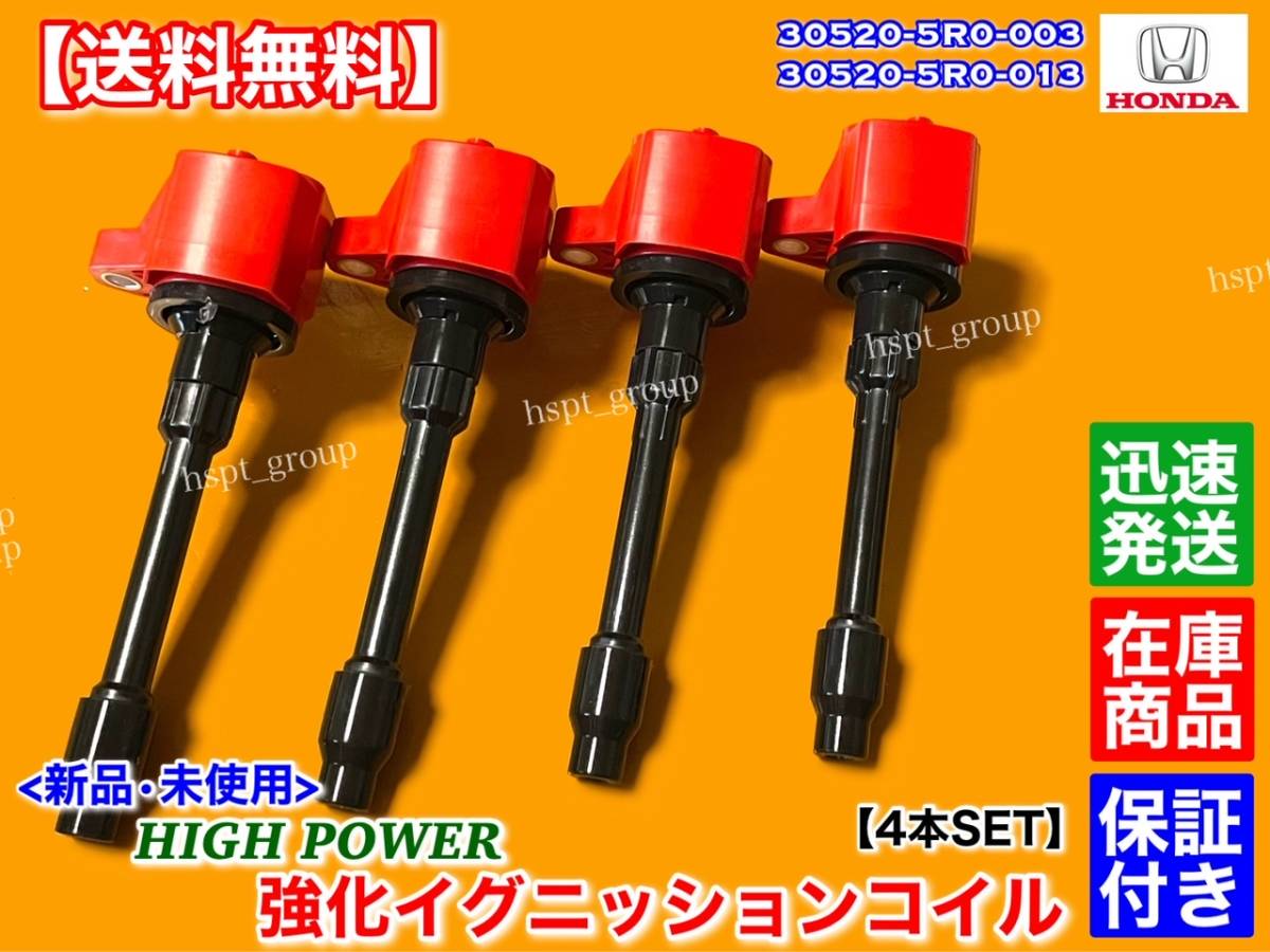 Yahoo!オークション - 在庫品フィット GK3 GK4 GK5 GK6 GP5 GP6【新品 ...