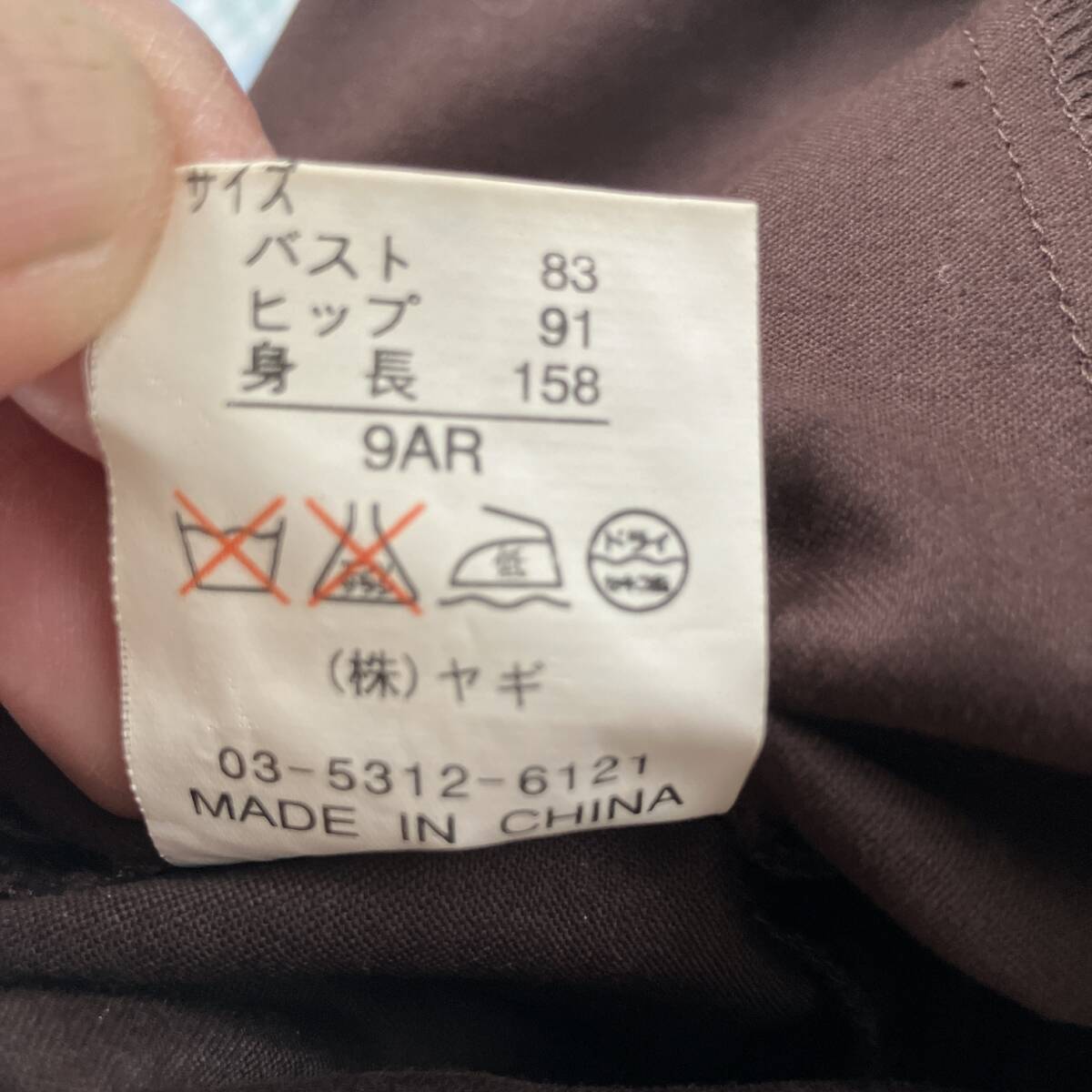 Yahoo!オークション - ESPRITMUR ワンピース ノースリーブ 9ARサイズ ...