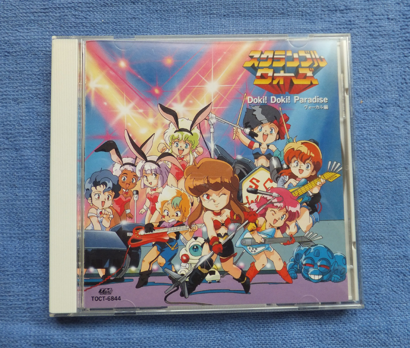 Yahoo!オークション - スクランブルウォーズ Doki Doki Paradise ヴォ...