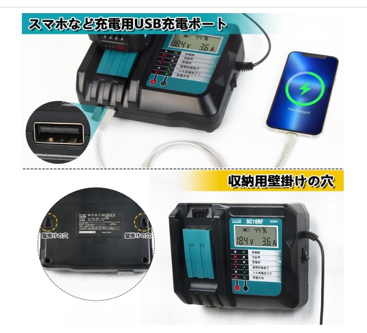 Yahoo!オークション - B51【冷却ファン付き】Gakkiti マキタ互換充電器...