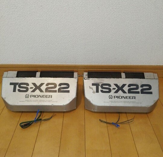 Yahoo!オークション - パイオニア TS-X22 3way 置き型スピーカー 旧車 ...