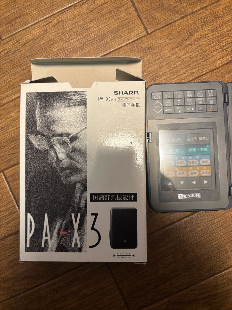 Yahoo!オークション - 電子手帳 SHARP PA−X3−G 国語辞典機能付き