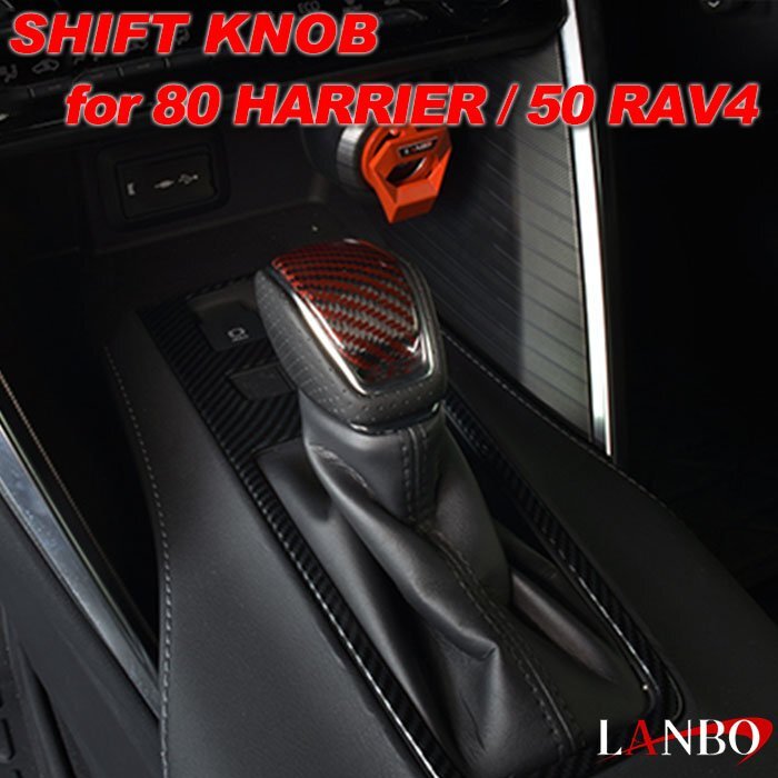 Yahoo!オークション - 80系 ハリアー 50系 RAV4 トヨタ LANBO プレミア...