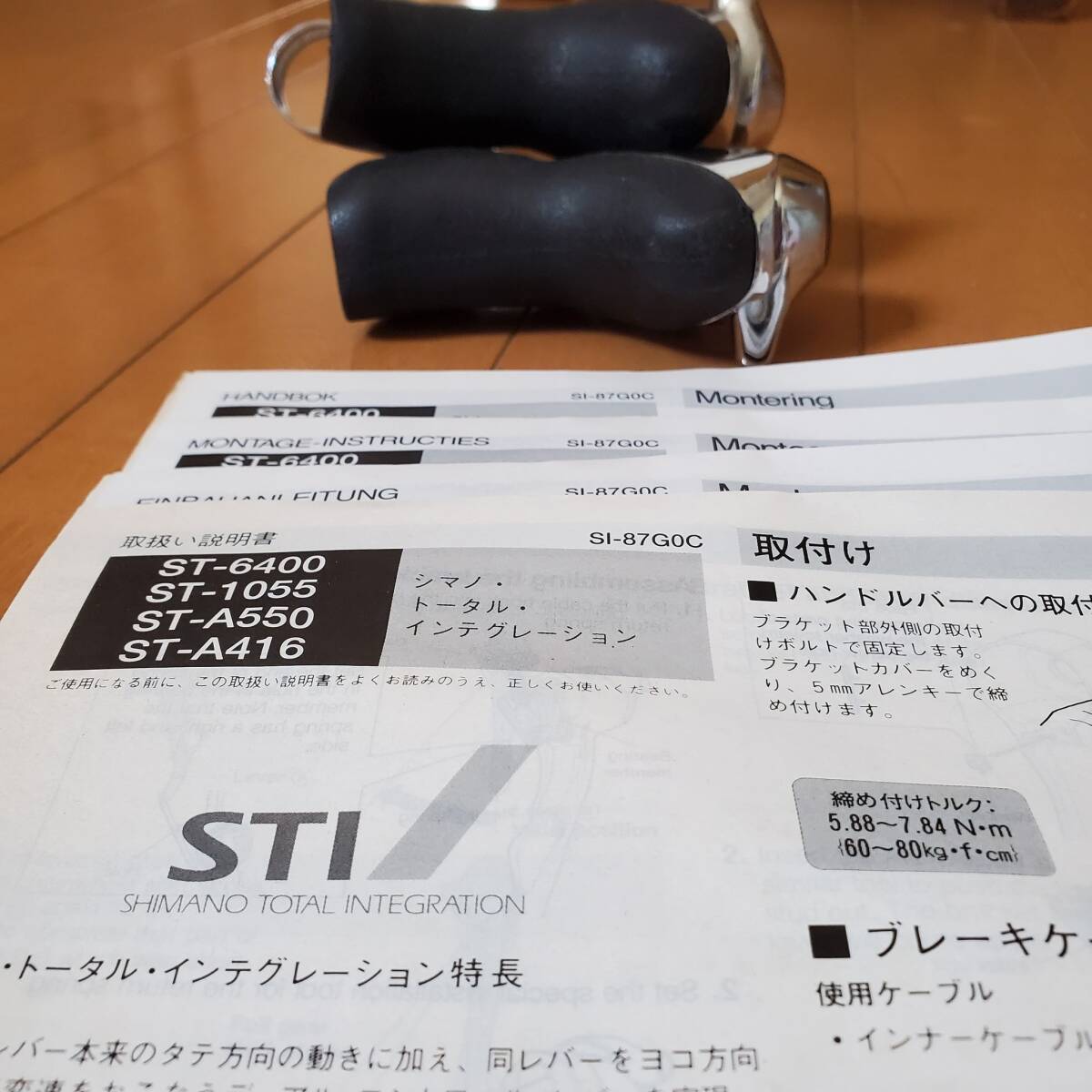 Yahoo!オークション - Shimano 600トリコロール STIブレーキレバー 8S ...