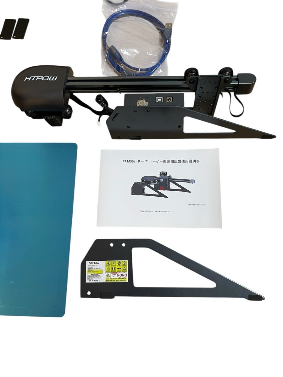 Yahoo!オークション - HTPOW P7 M30 ポータブルレーザー彫刻機 刻印器 ...