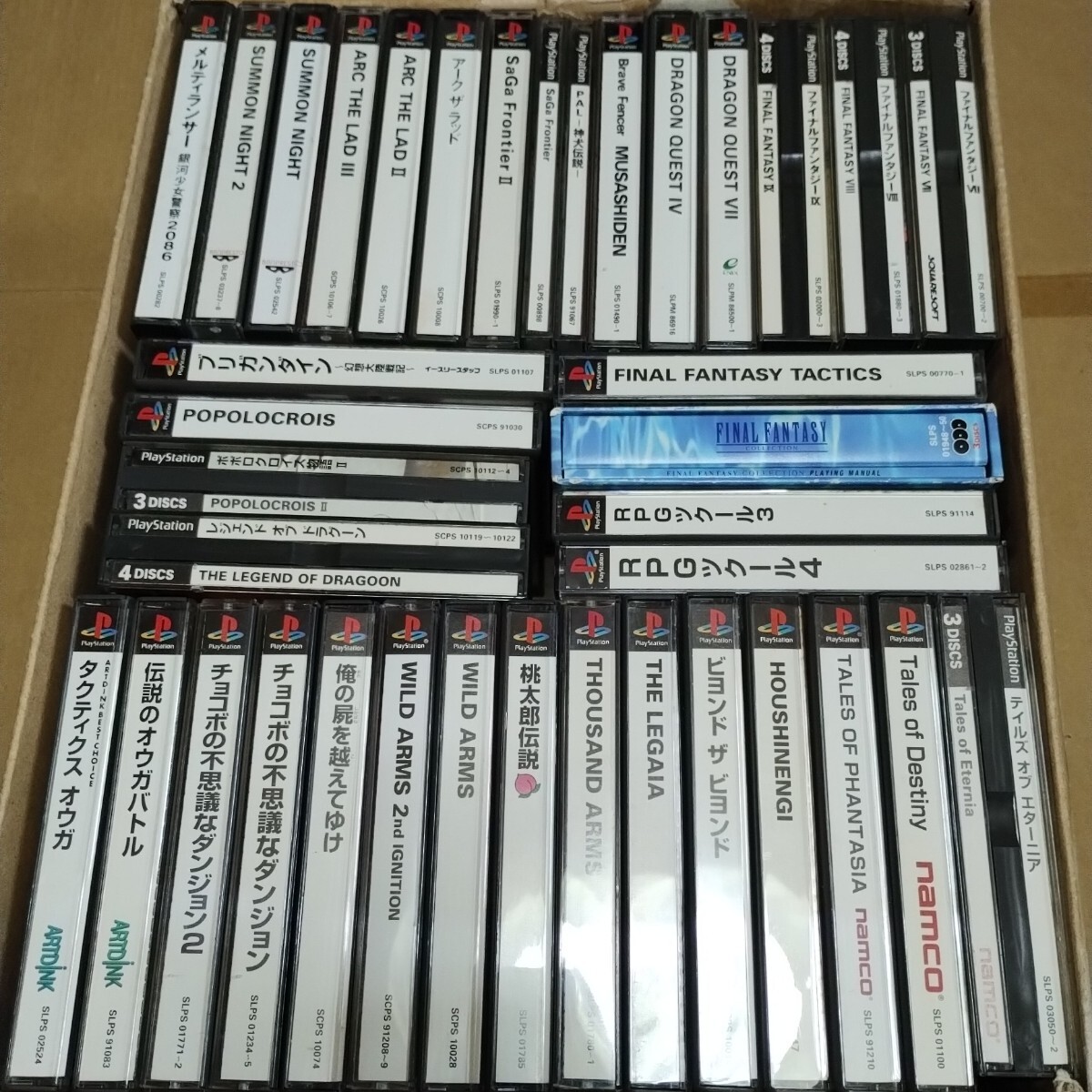 Yahoo!オークション - プレステ PS1 PS RPG ロールプレイング ロープレ...