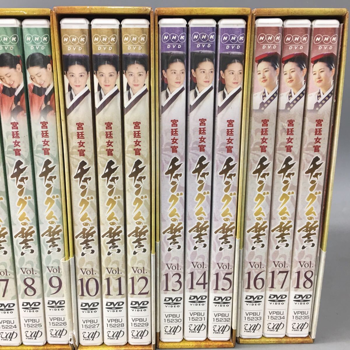 Yahoo!オークション - F05206/宮廷女官 チャングムの誓い/DVD BOX/全1...